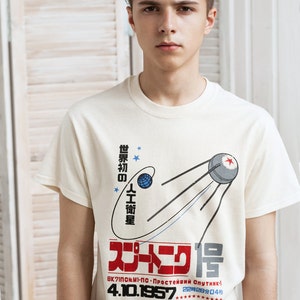 Sputnik T-shirt: Retro Japanese Soviet Space Design - Etsy