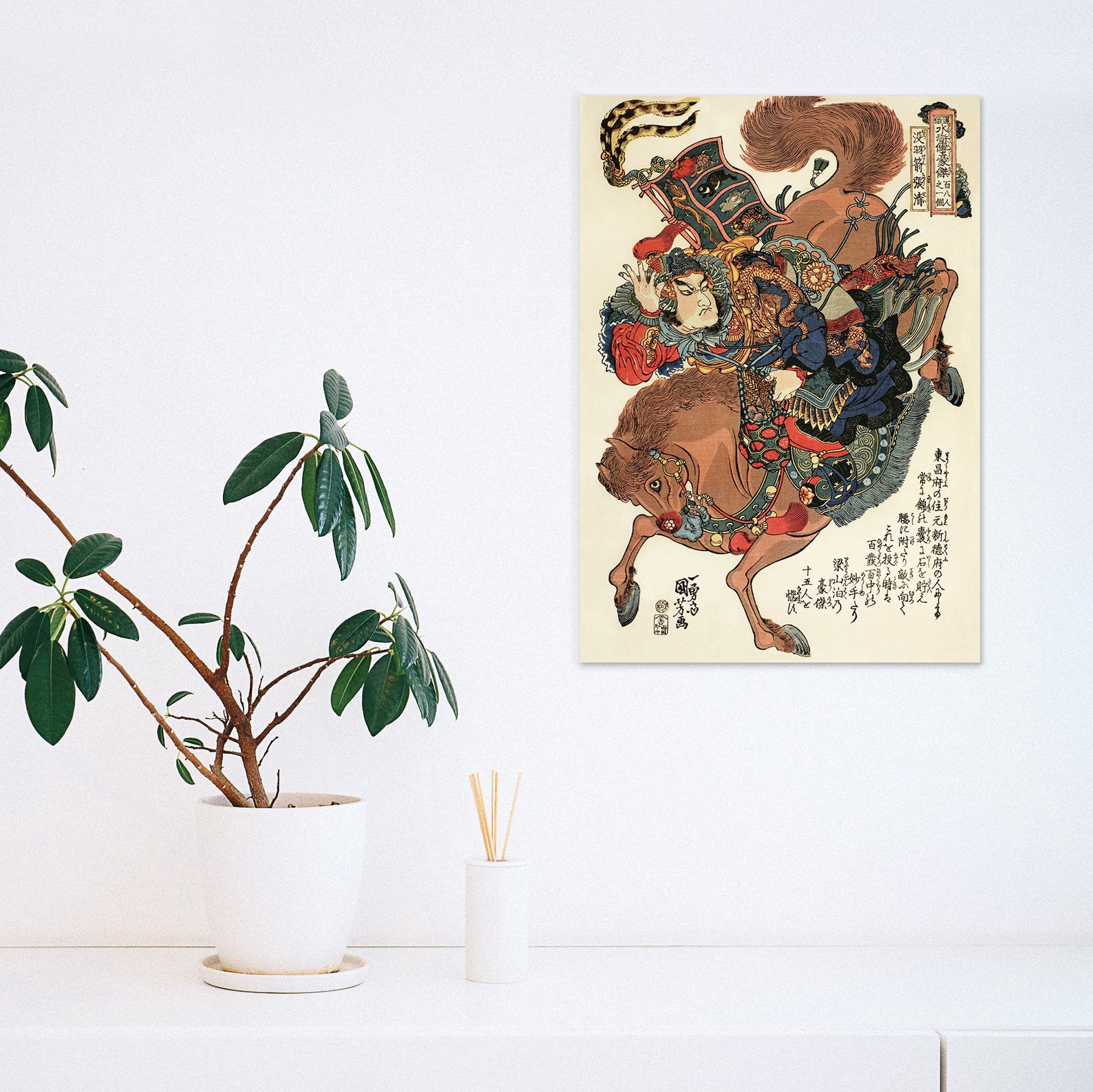 Japanese Ukiyo-e Art Print Poster Woodblock Wall Decor Zhang - Etsy