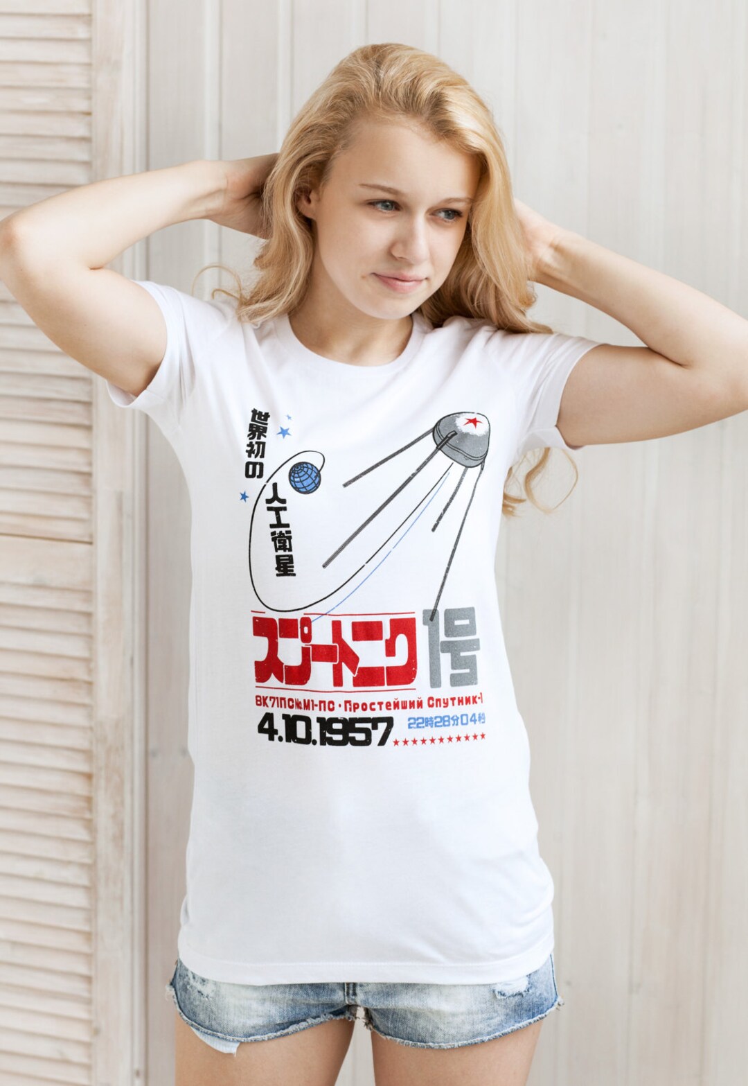 Sputnik T Shirt Japanese Soviet /japan Retro Kawaii Sputnik 1 Satellite ...