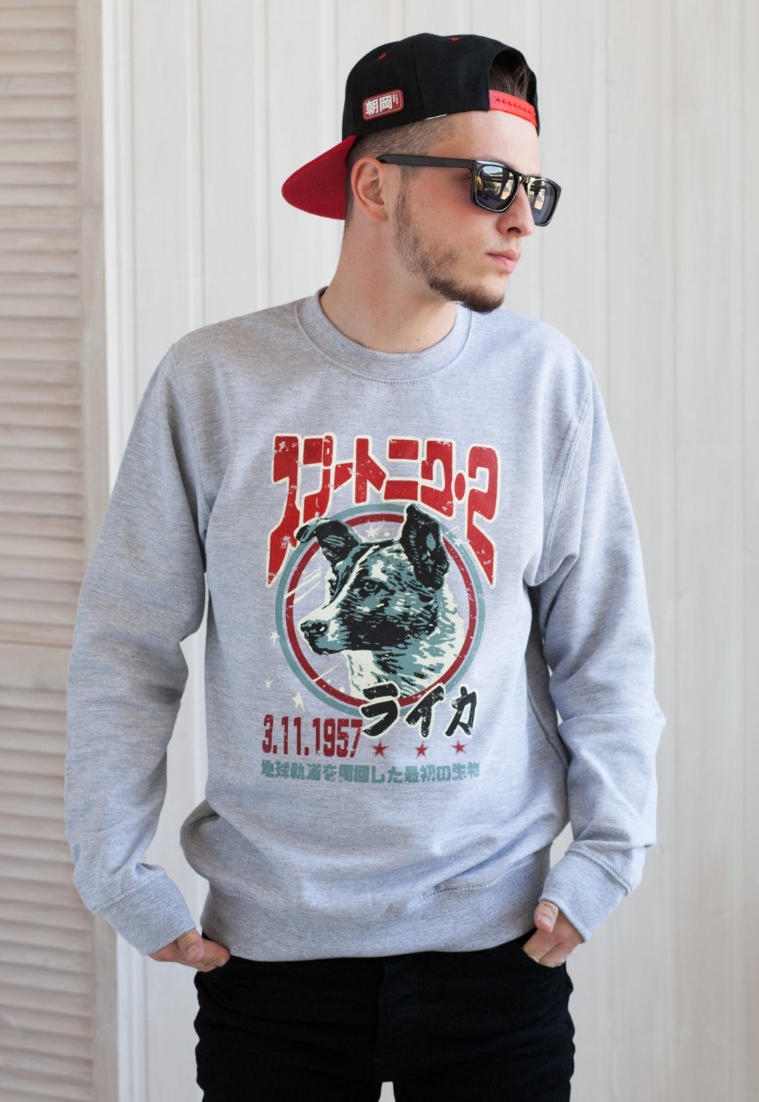 Laika the Space Dog Sweatshirt Japanese USSR CCCP Soviet Japan Retro ...