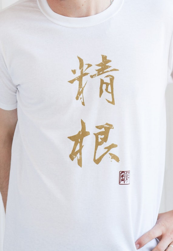 Determination In Japanese
