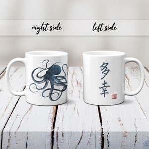 Japanese Octopus Ukiyo-e Art Mug Cup With Box Boxed Woodblock Print ...