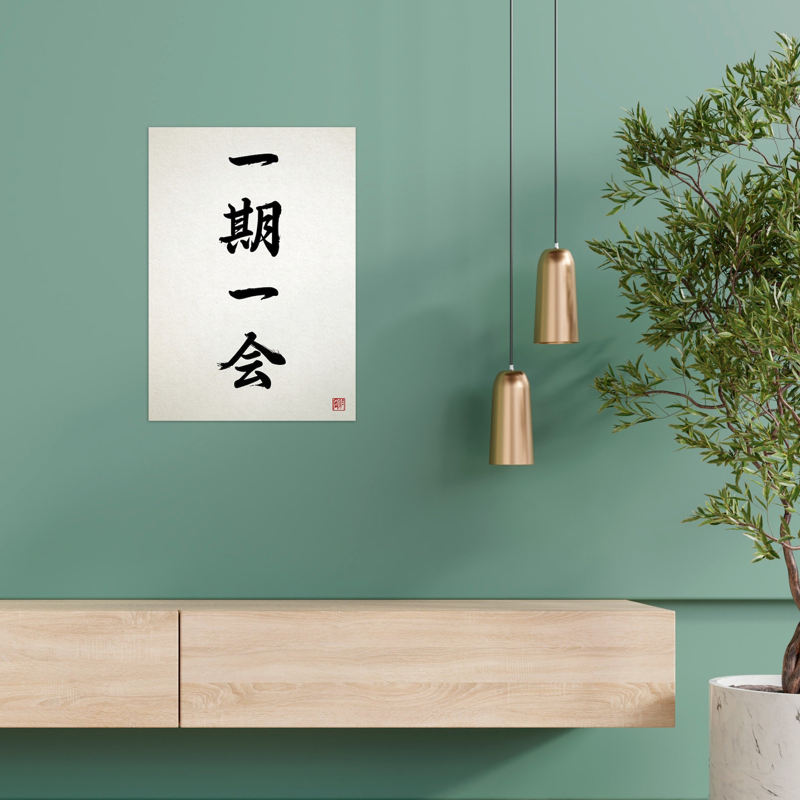 Japanese Calligraphy Wall Art Print Poster Ichigo Ichie Woodblock Ukiyo ...