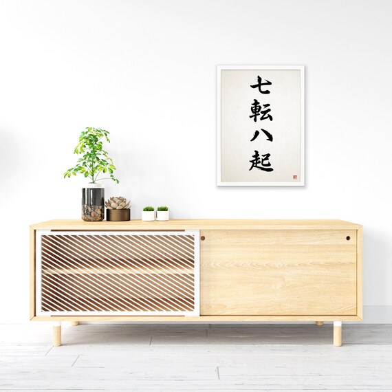 Japanese Calligraphy Wall Art Print Poster Woodblock Ukiyo-e - Etsy