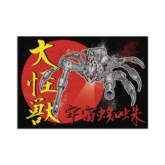 Japanese Robot Spider Attack Wall Art Print Poster Framed | Etsy