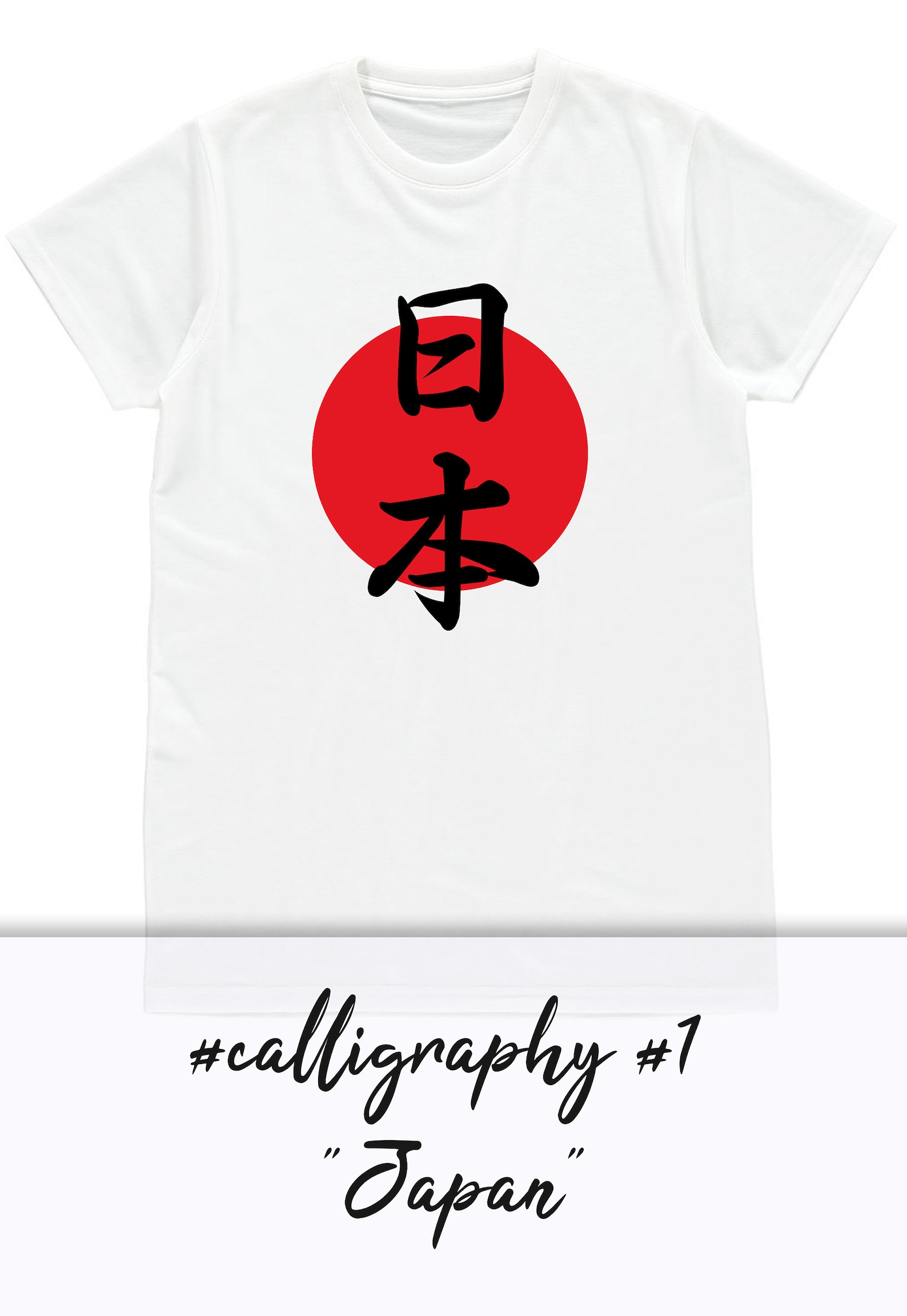 Japan T Shirt Custom Japanese Calligraphy Nippon Nihon Kanji ...