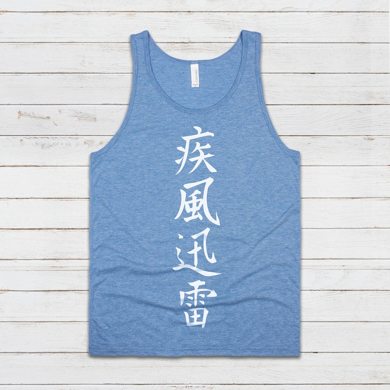 Japanese Calligraphy Tank Top Lightning Japan Writing Kanji - Etsy UK