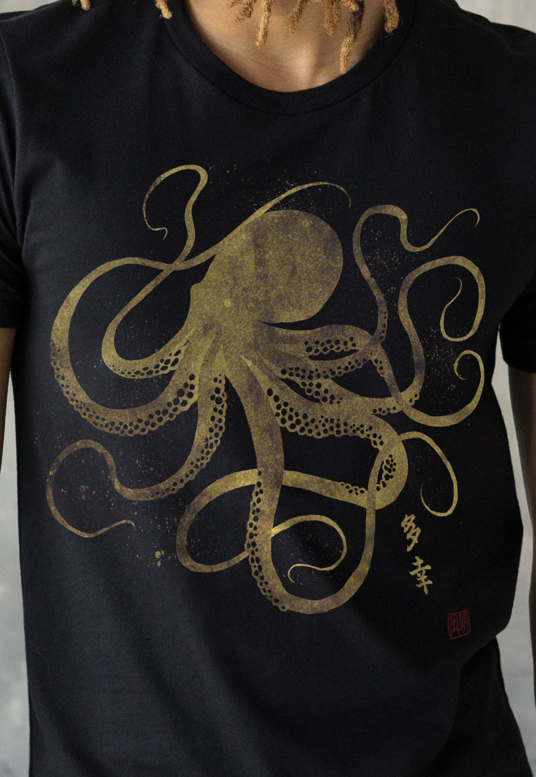 Octopus Japanese Calligraphy T Shirt Gyotaku Traditional Art Japan ...