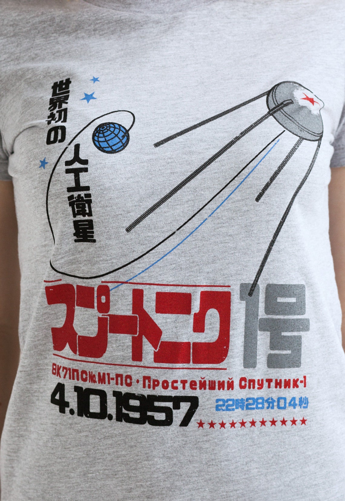 Sputnik T Shirt – Japanese Shirt Soviet /japan Retro Kawaii Sputnik 1 ...