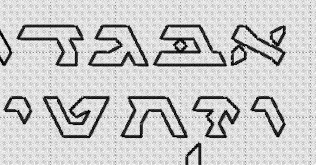 FIVE Hebrew Alphabet Fonts for Counted Cross-stitch and Blackwork ...