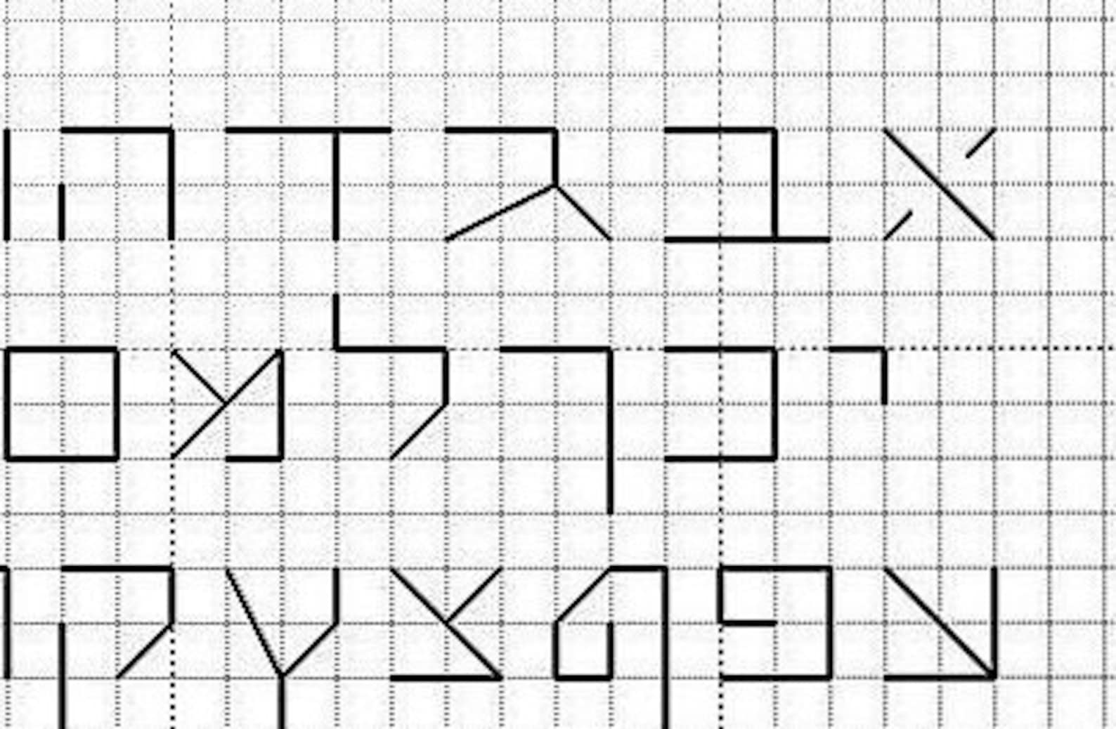 FIVE Hebrew Alphabet Fonts for Counted Cross-stitch and Blackwork ...