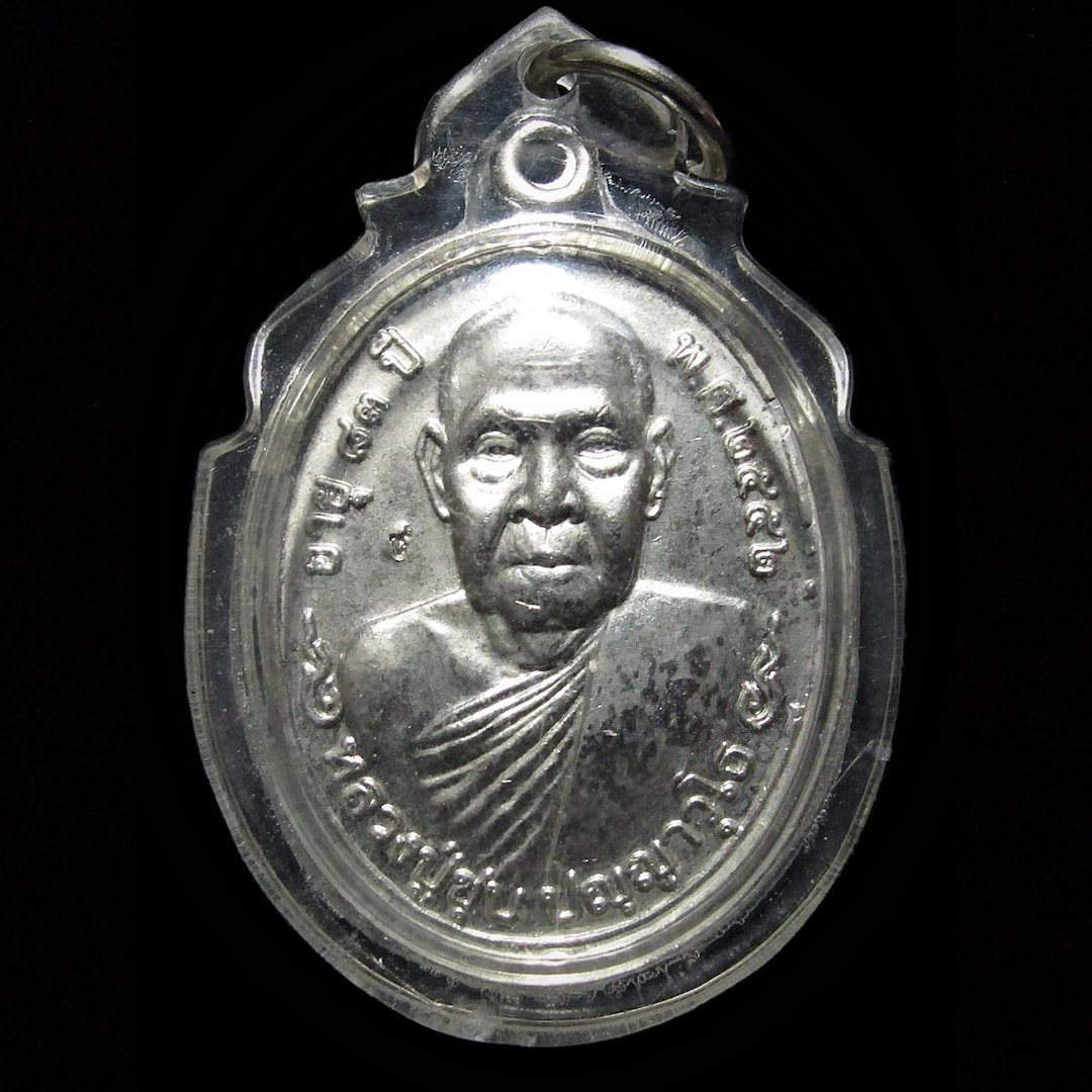 Sacred Coin 'reian Mala' Amulet, Royal Thai Army Emblem on Back, LP ...