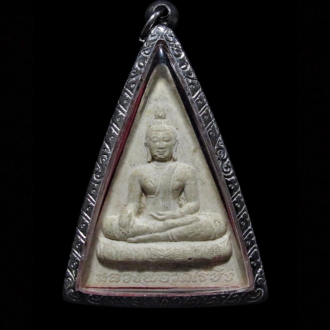 Luang Phor Wat Raikhing Phra Somdej Thai Amulet 1998 Holy Powder ...
