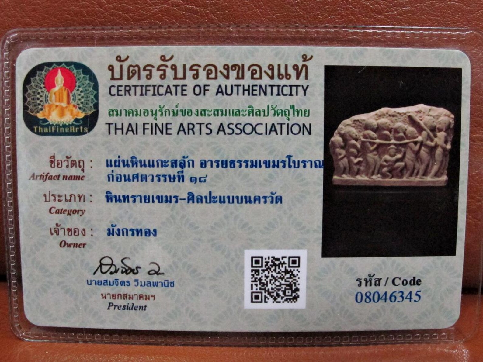 Ancient Khmer Sandstone Lintel Relief Fragment – Angkor Wat Style ...