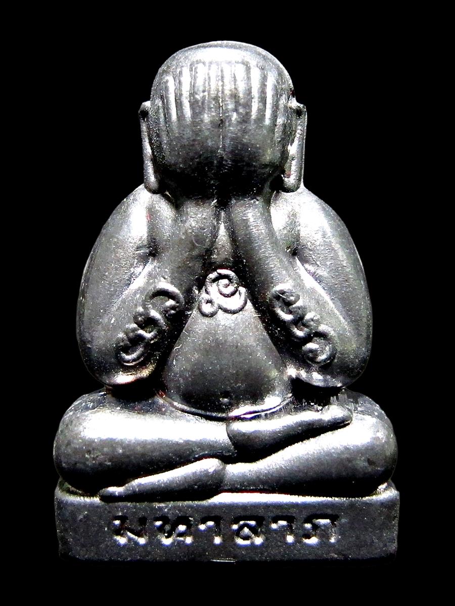 Phra Pidta "chuai Dai" (protector Amulet) Blessed by LP Koon BE2548 ...