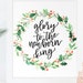 Glory to the Newborn King Christmas Print Printable Wall Art Holiday ...