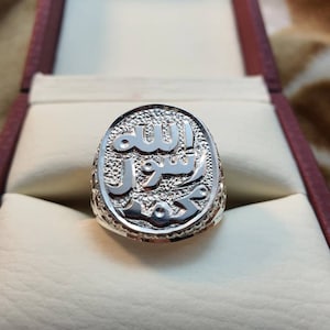 Seal of the Prophet Mohammad Ring SAWW Ring Allah Rasool Mohammad Ring ...