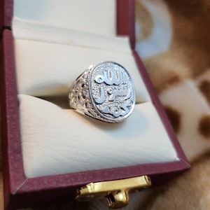 Seal of the Prophet Mohammad Ring SAWW Ring Allah Rasool Mohammad Ring ...