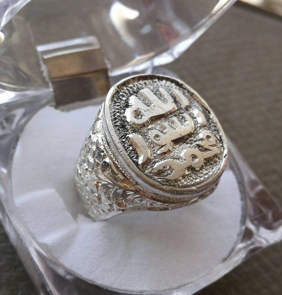 Seal of the Prophet Mohammad Ring Allah Rasool - Custom Order for ...