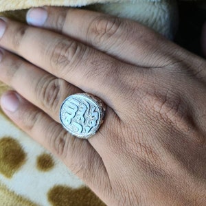 Seal of the Prophet Mohammad Ring SAWW Ring Allah Rasool Mohammad Ring ...