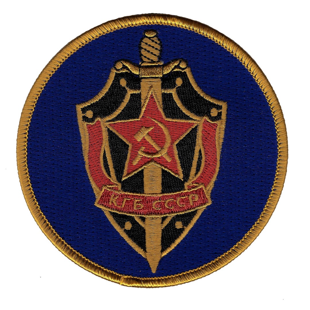 KGB Logo Patch Embroidered Iron-on USSR CCCP Soviet Union Communist ...