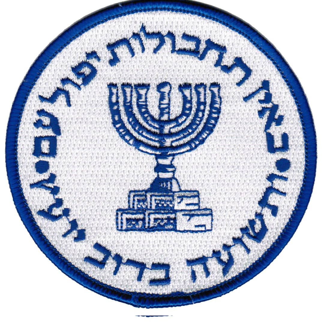 ISRAEL MOSSAD PATCH Iron-on Embroidered Applique Israeli Intelligence ...