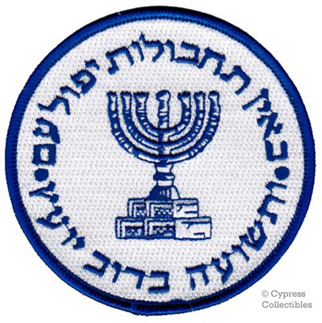 ISRAEL MOSSAD PATCH Iron-on Embroidered Applique Israeli Intelligence ...