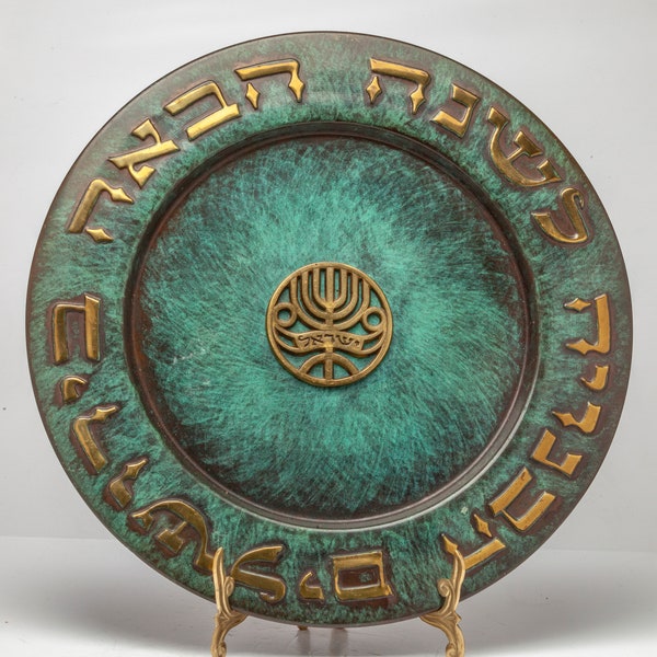 Jewish Plate - Etsy