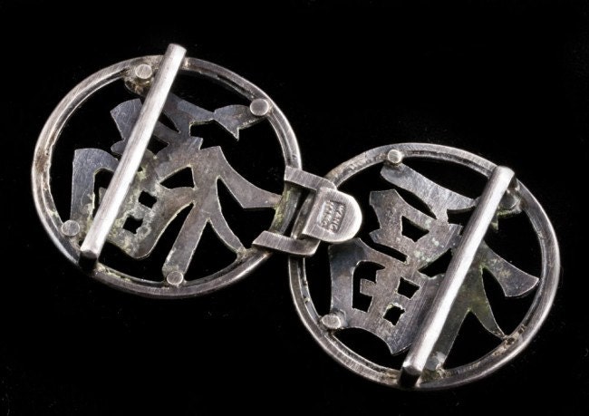 Antique Sterling Silver 2-part Chinese Export Buckle, Wang Hing C. 1900 ...