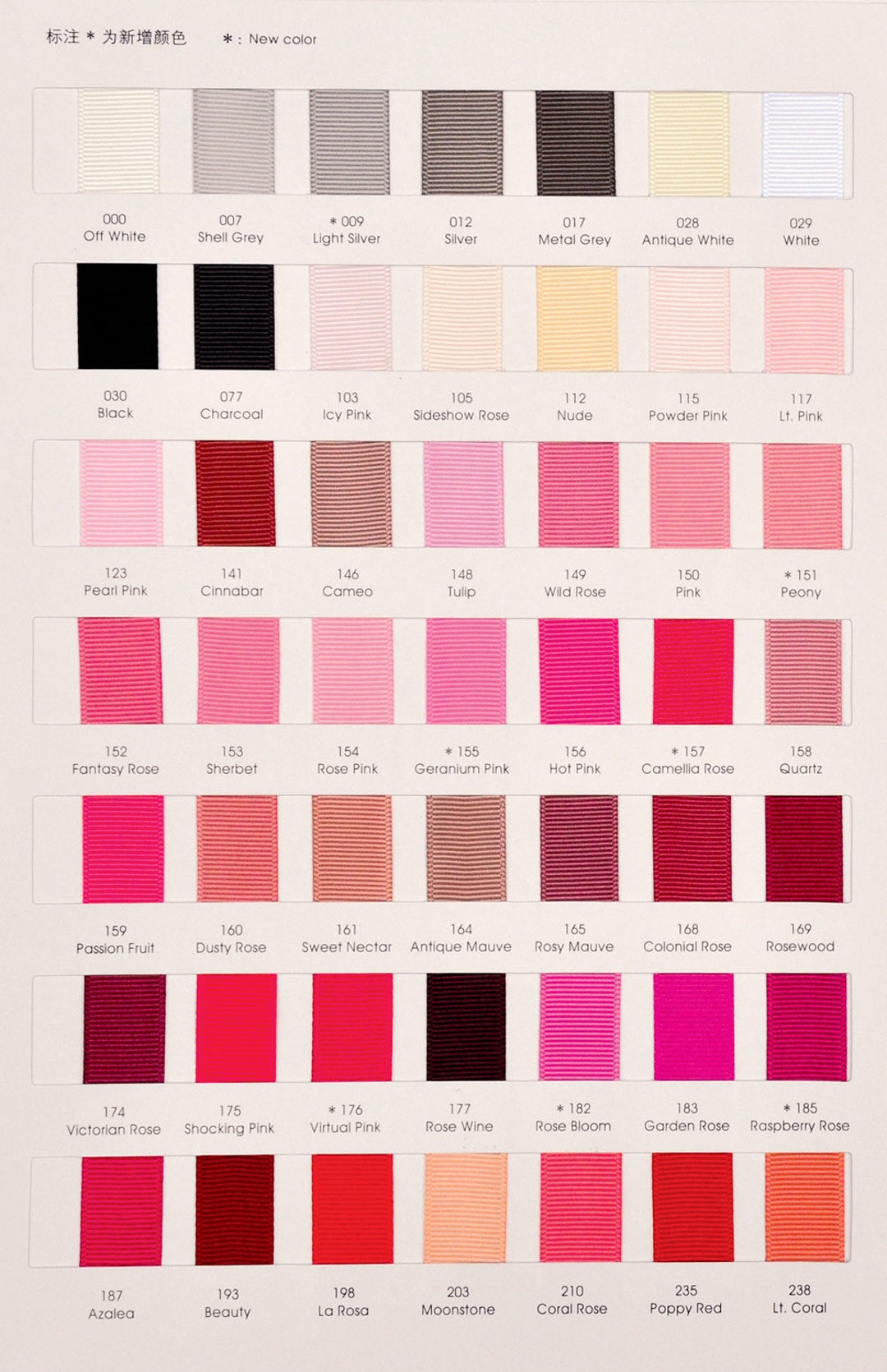 196 Colors Grosgrain Ribbon Color Charts, 14 Width to Choose 3/8 ...