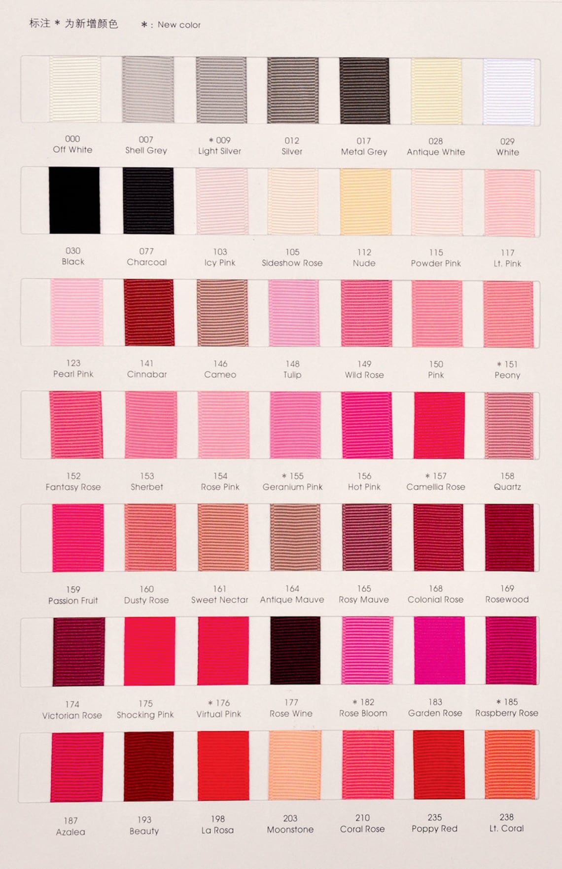 196 Colors Grosgrain Ribbon Color Charts, 14 Width to Choose 3/8 ...