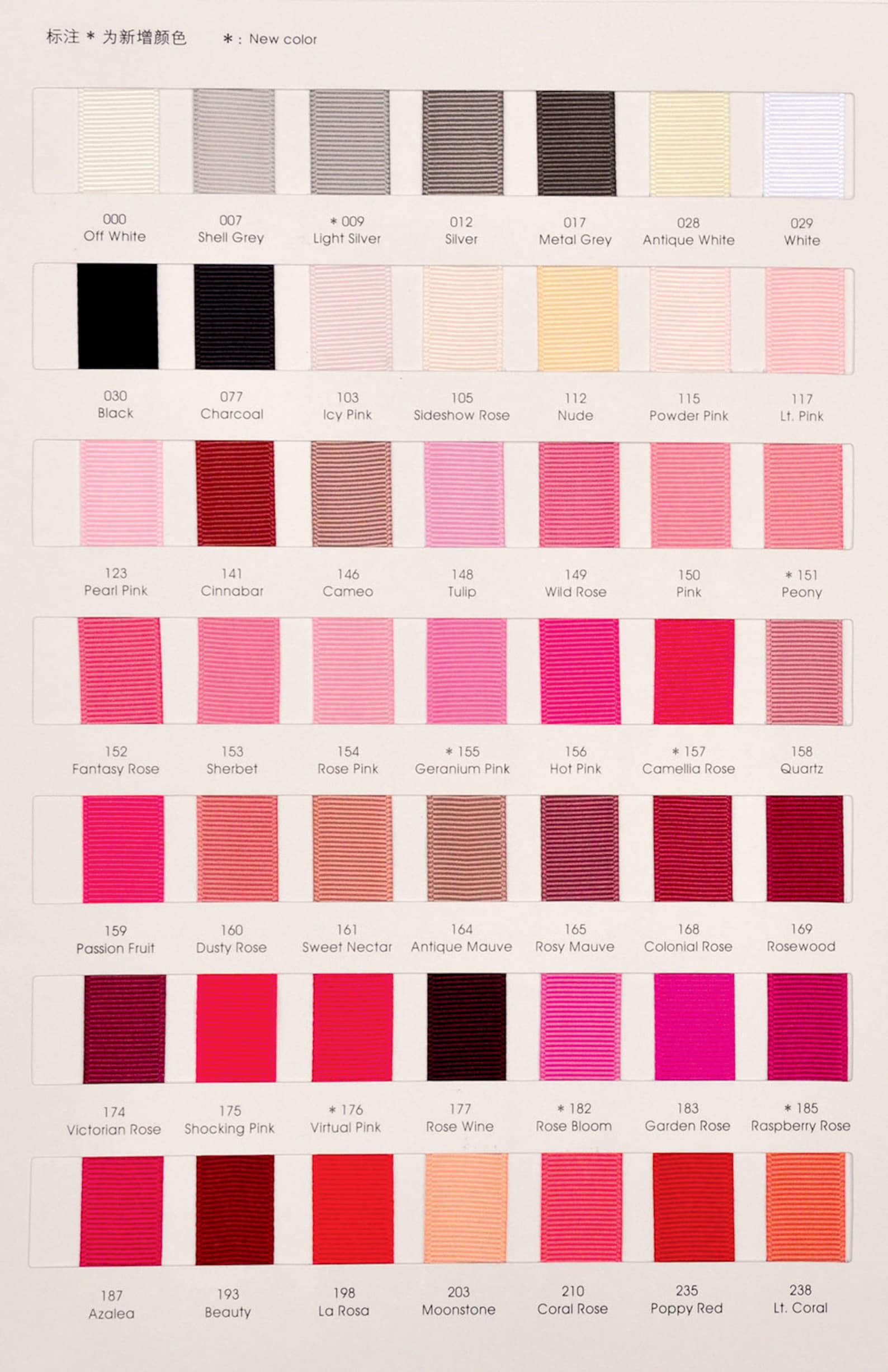 196 Colors Grosgrain Ribbon Color Charts, 14 Width to Choose 3/8 ...