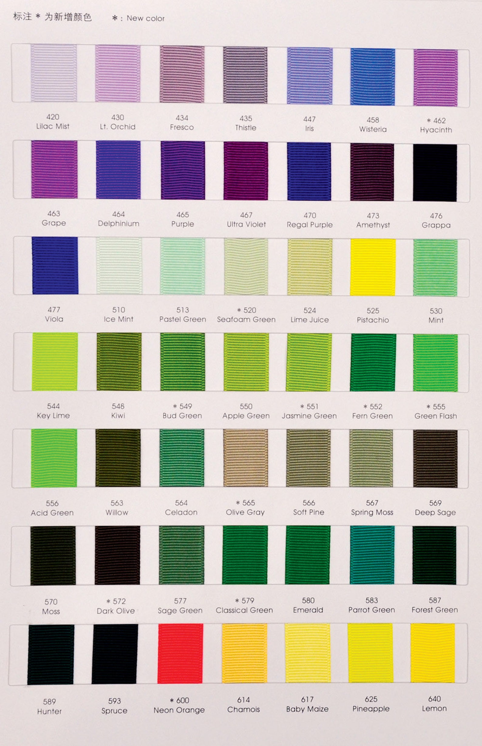 196 Colors Grosgrain Ribbon Color Charts, 14 Width to Choose 3/8 ...