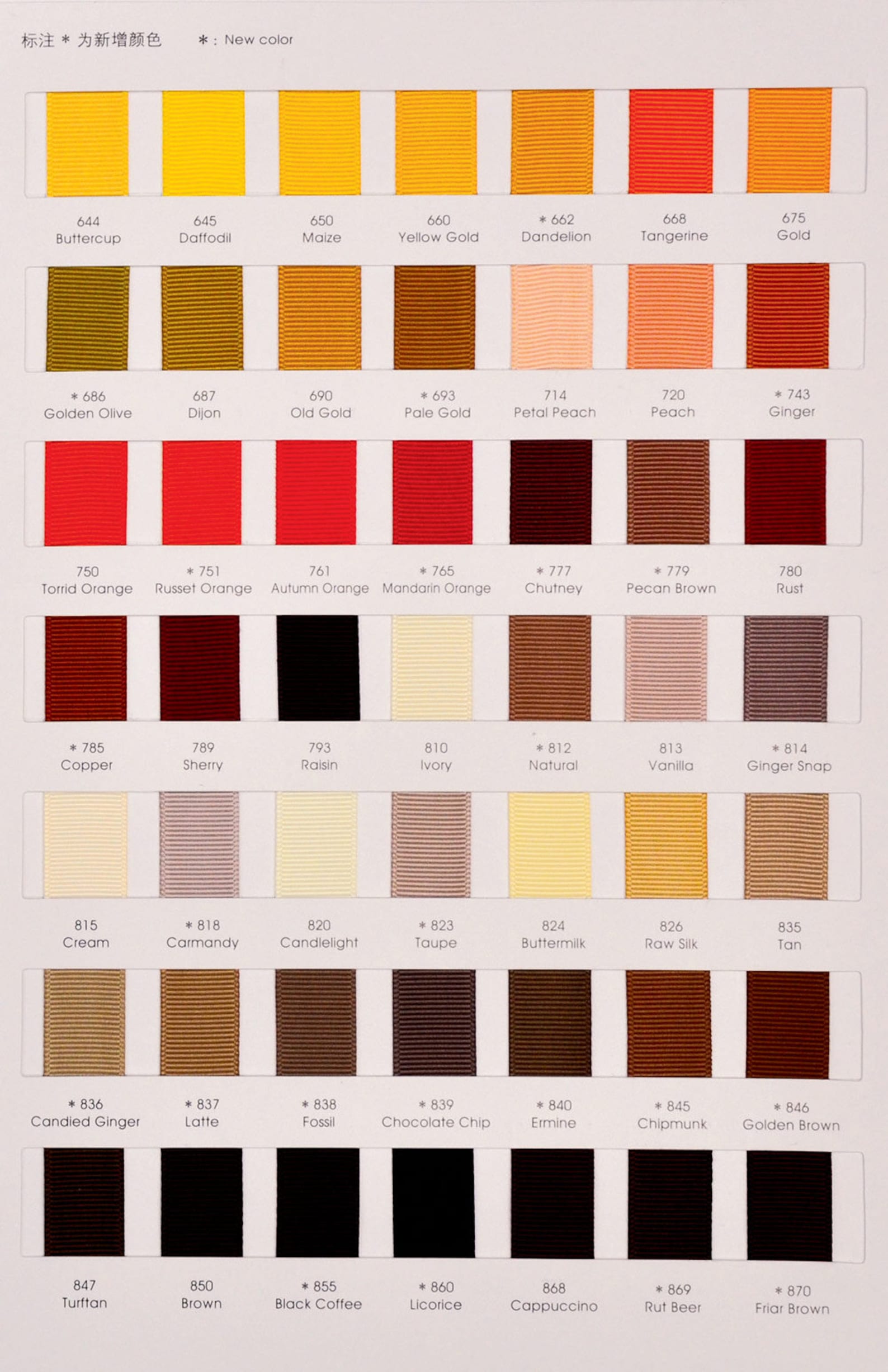 196 Colors Grosgrain Ribbon Color Charts, 14 Width to Choose 3/8 ...