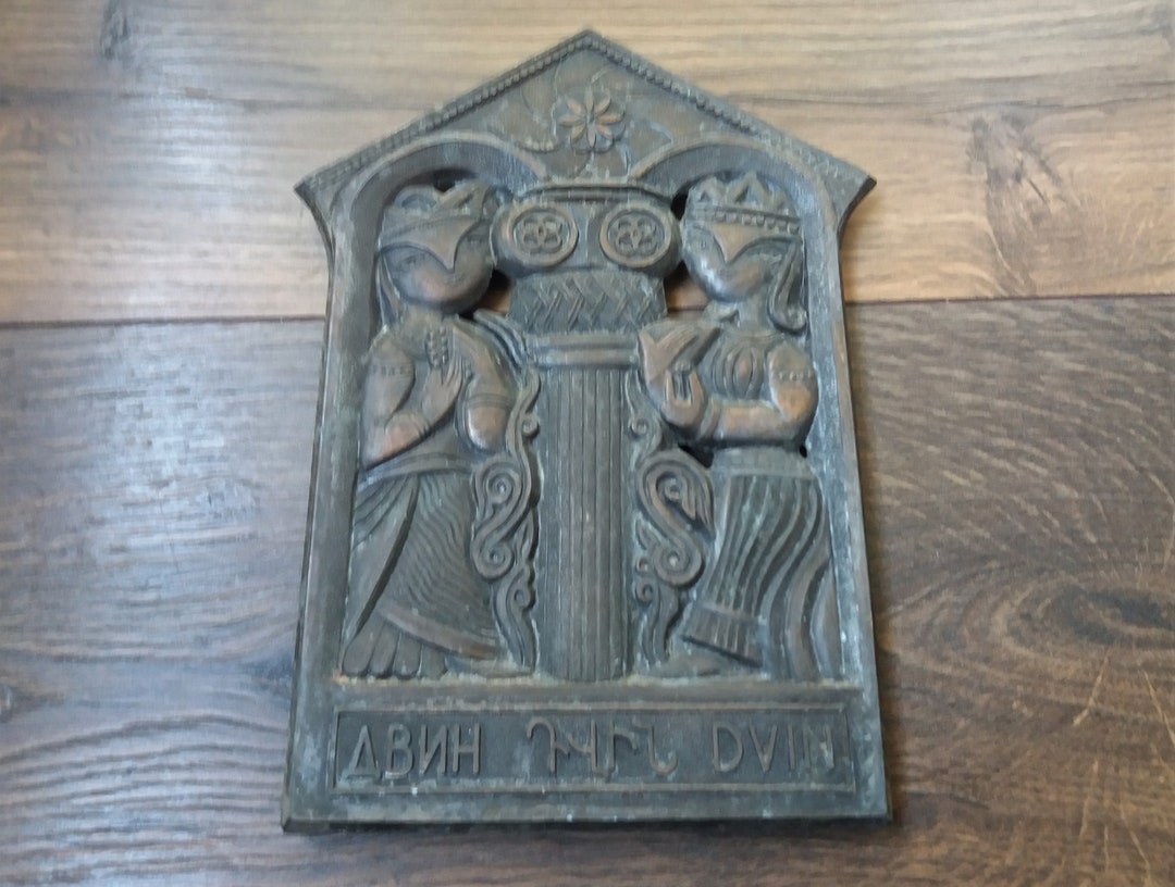 Vintage Copper Stamping Plate for the Wall, Dvin Armenia Capital ...