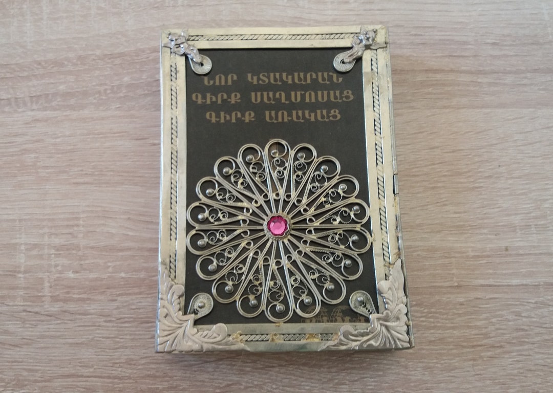Vintage Metal Armenian Holy Bible Filigree Cover, Bed Side Bible Book ...