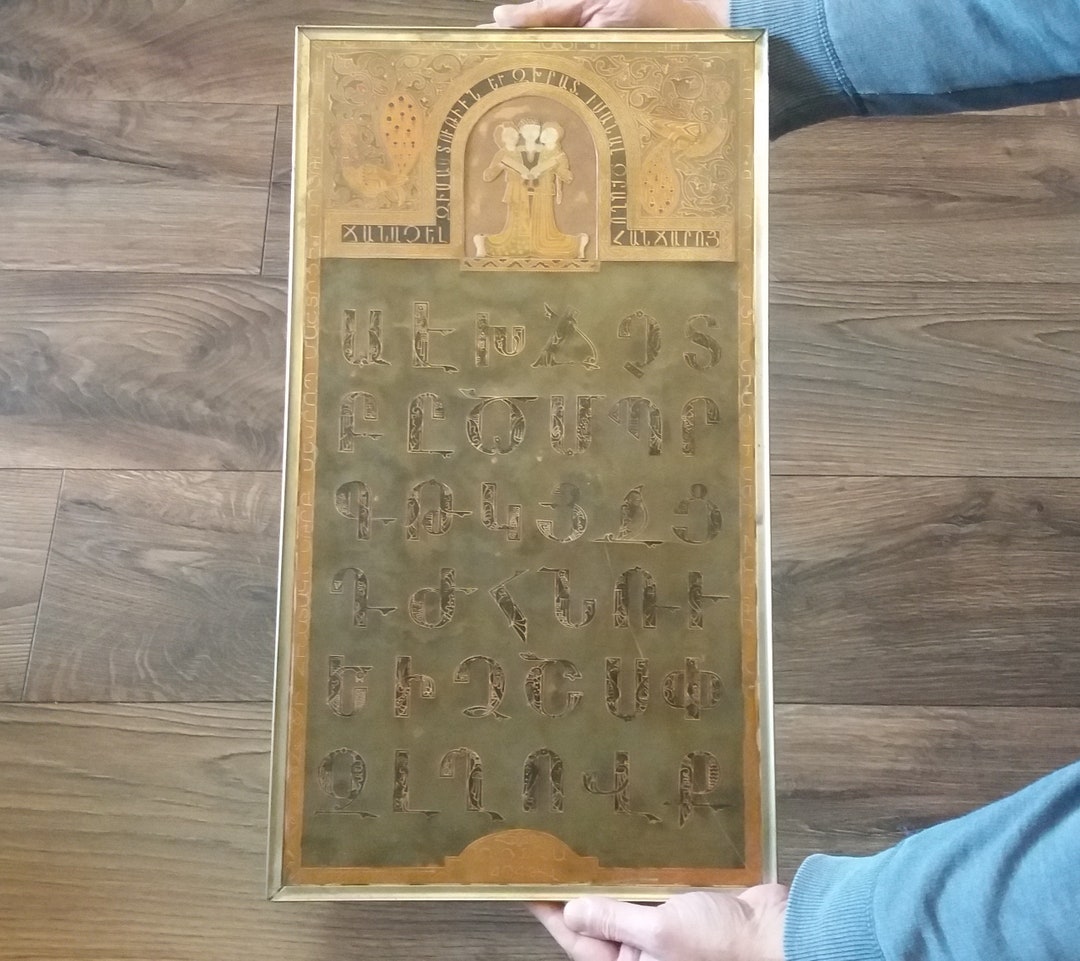 Vintage Embossed Copper Enamel Wall Decoration of the Armenian Alphabet ...