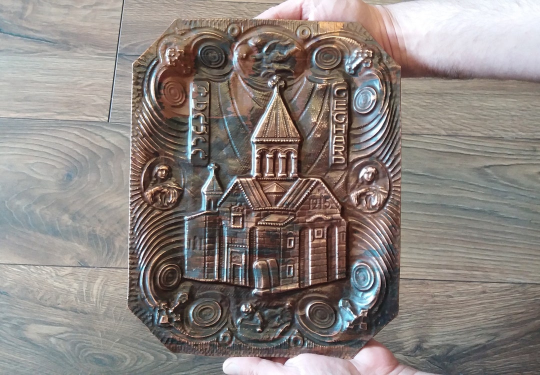 Geghard Vintage Embossed Copper Wall Decoration, Armenian Monastery ...