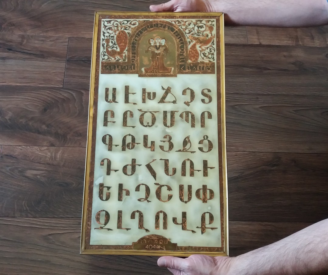 Vintage Embossed Copper Enamel Wall Decoration of the Armenian Alphabet ...