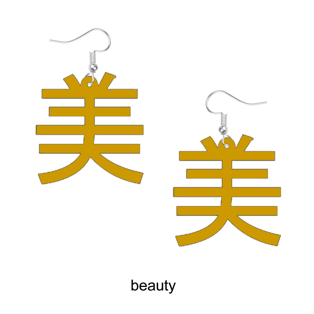 Acrylic Earrings With Kanji Symbols Writing Beauty - Etsy