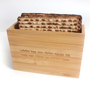 Modern Matzah Box | Passover Matza Box | Seder Gift | Passover Gift ...