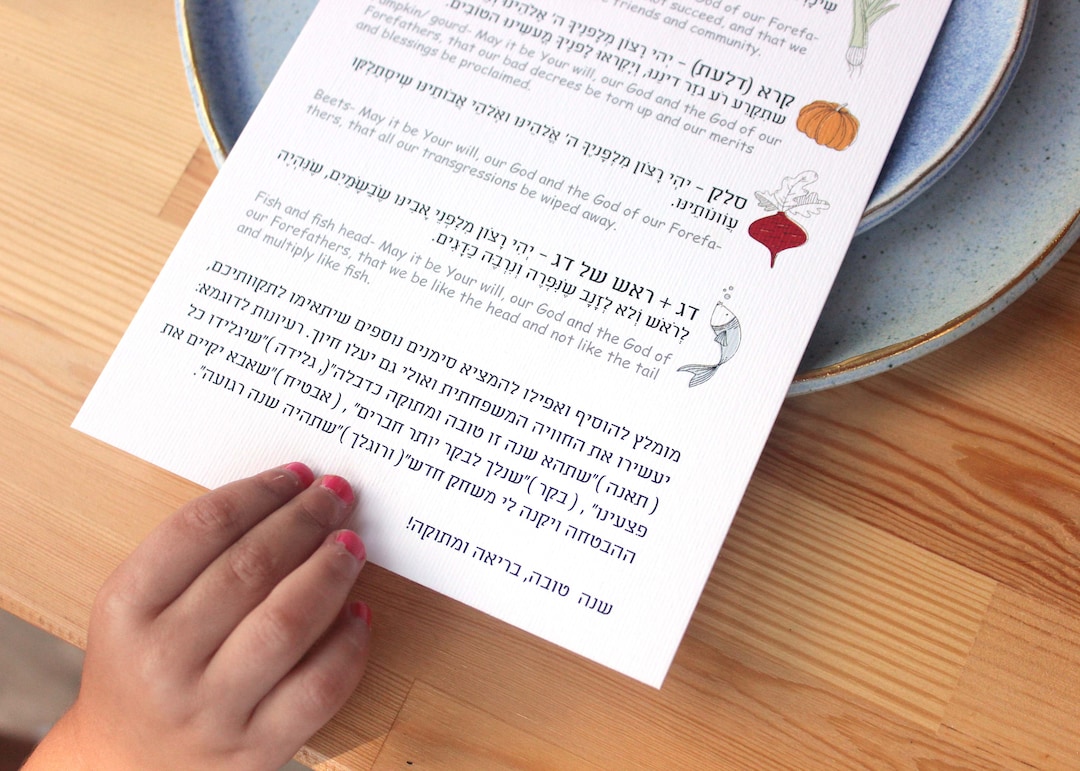 Jewish New Year Printable Brachot Leaflet | Decorated Rosh Hashana ...
