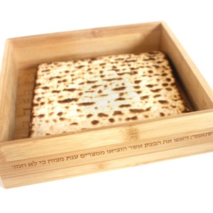 Passover Seder Plate Black and White + Reclining Matza Box Set + Matza ...