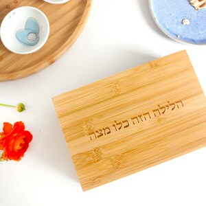 Modern Matzah Box | Passover Matza Box | Seder Gift | Passover Gift ...