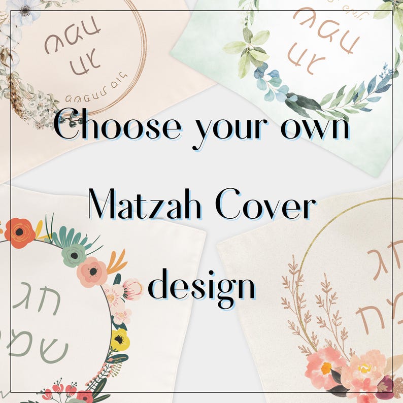 Elegant Bulk Customize Matzah Covers - Bulk Purchase Discounts for ...