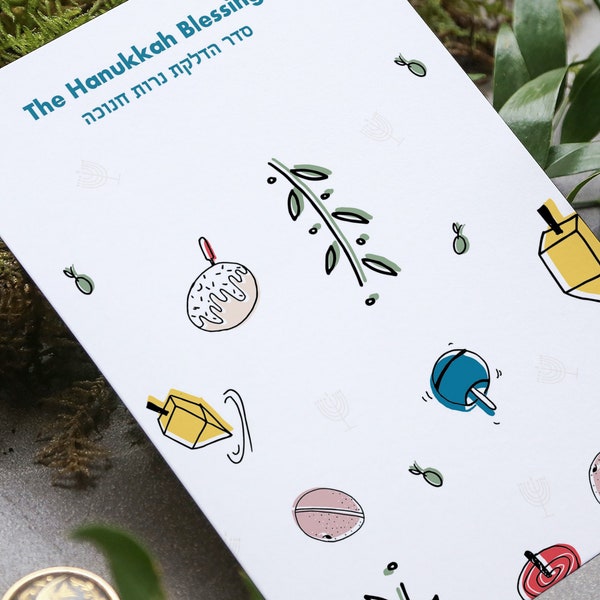 Printable Brachot - Etsy