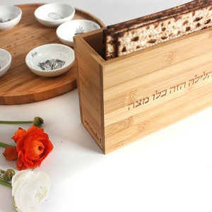 Modern Matzah Box | Passover Matza Box | Seder Gift | Passover Gift ...