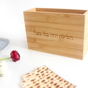 Modern Matzah Box Passover Matza Box Seder Gift Passover - Etsy