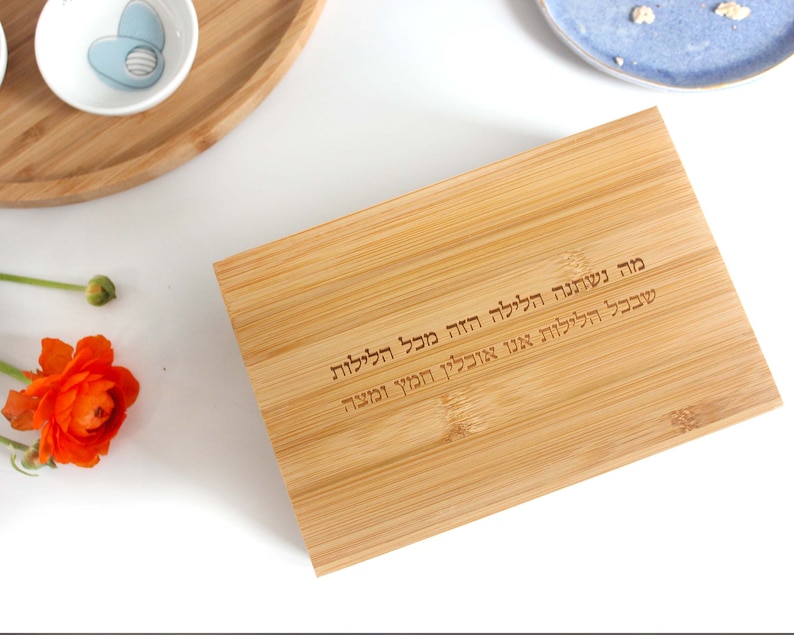Modern Matzah Box Passover Matza Box Seder Gift Passover | Etsy