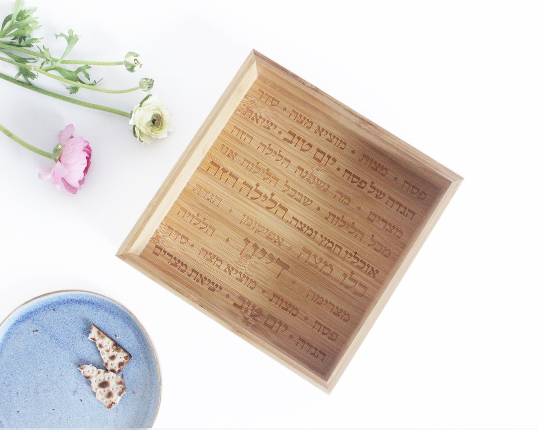 Passover Matza Box | Modern Bamboo Matza Box | Seder Gift | Passover ...